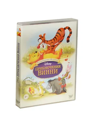 Приключения Винни (DVD) (2449345) купить по низкой цене в интернет ...