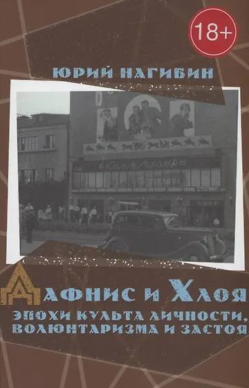Издательство «Книжный Клуб Книговек» | Купить книги в интернет-магазине ...