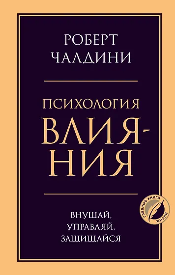 Книги по психологии общения и межличностной коммуникации 📖 купить по ...