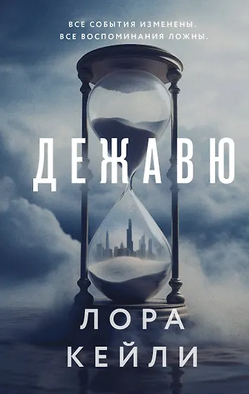 Подборка книг: «Про детективов и профайлеров»