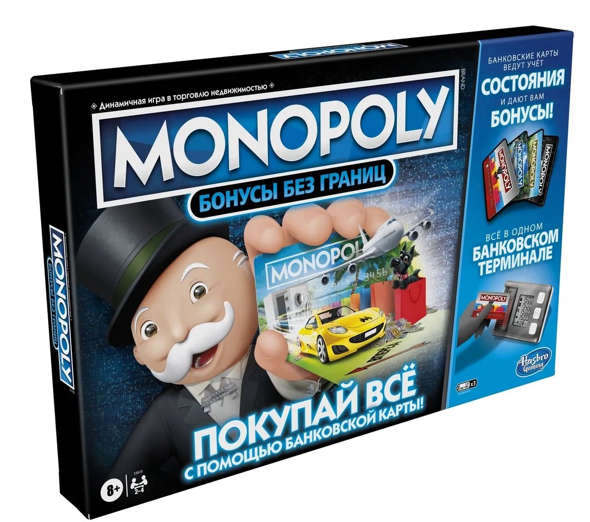 Игра настольная Monopoly Монополия Бонусы без границ 🧸 купить в Читай ...