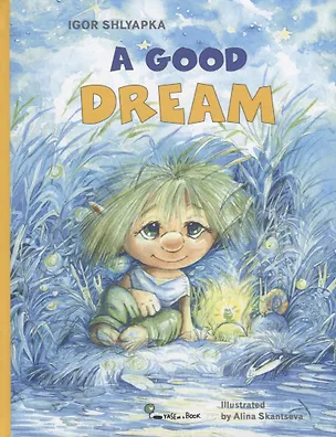 A Good Dream 📖 купить книгу по выгодной цене в «Читай-город» (978-5-95 ...