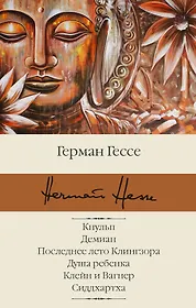 Книги из серии «Библиотека Классики» | Купить в интернет-магазине ...