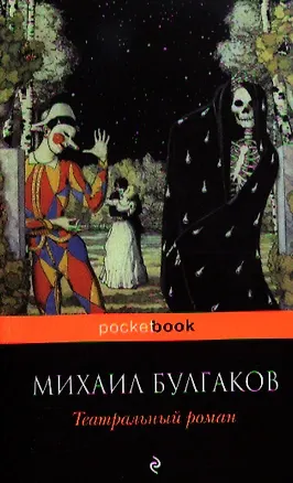 Интернет-магазин книг «Читай-город»