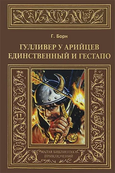 Издательство «Книжный Клуб Книговек» | Купить книги в интернет-магазине ...