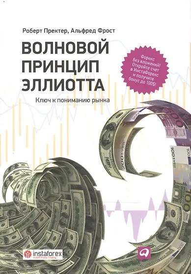 Книги по финансам, бухгалтерскому учету и аудиту 📚 - купить по низким ...