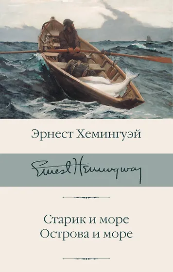 Книги из серии «Библиотека Классики» | Купить в интернет-магазине ...