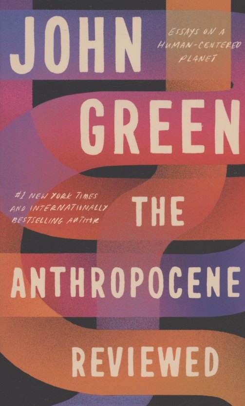 The Anthropocene Reviewed (Джон Грин) 📖 купить книгу по выгодной цене в ...