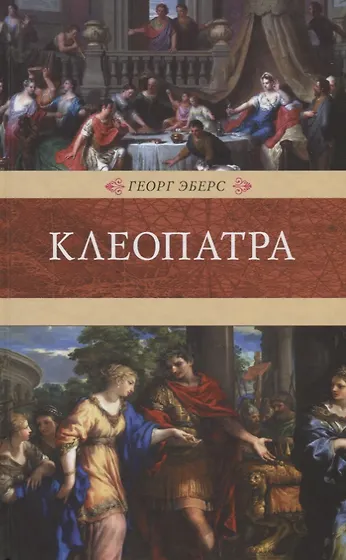 Издательство «Книжный Клуб Книговек» | Купить книги в интернет-магазине ...