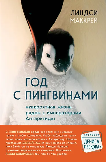 Книги по зоологии 📖 купить научную литературу для изучения животных по ...