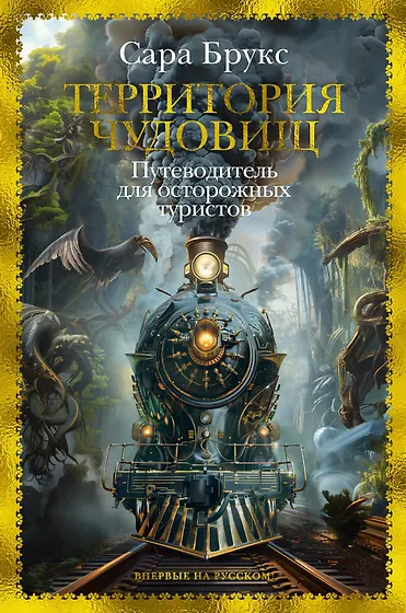 Читай-город — интернет-магазин книг