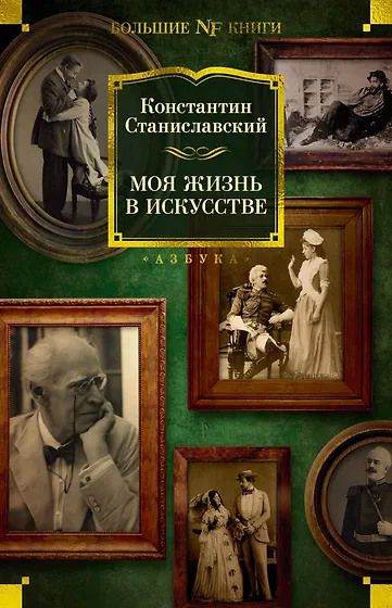 Книги о театре и по актерскому мастерству 📖 купить литературу по ...