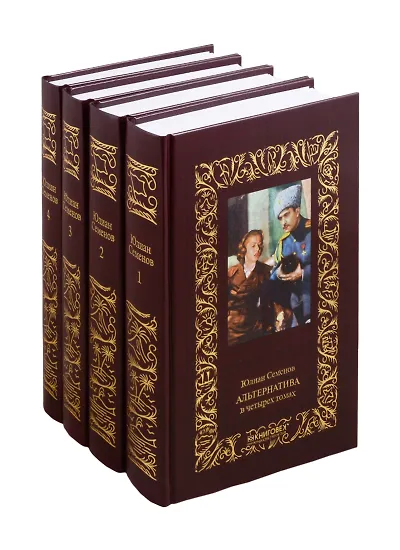 Издательство «Книжный Клуб Книговек» | Купить книги в интернет-магазине ...
