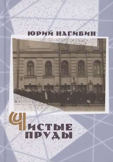 Издательство «Книжный Клуб Книговек» | Купить книги в интернет-магазине ...