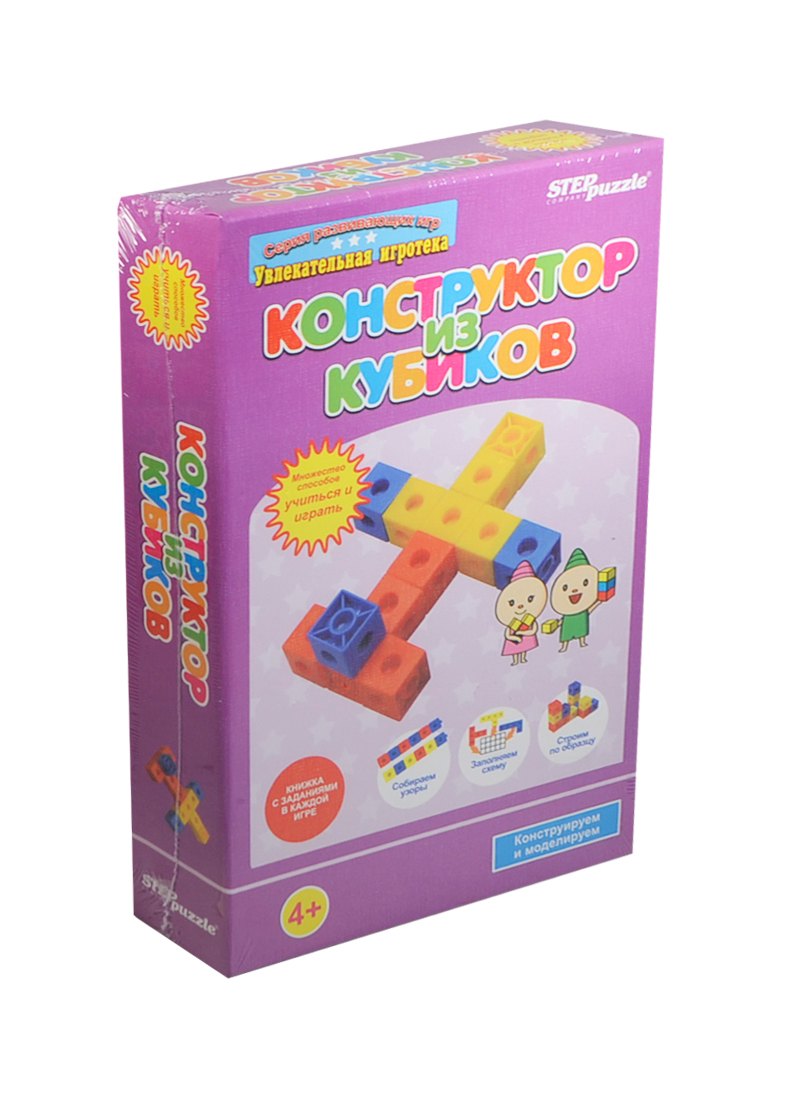 Игра развивающая Step puzzle Конструктор из кубиков 🧸 купить в Читай ...