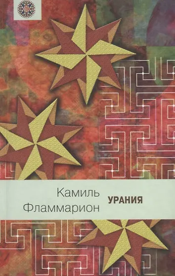 Издательство «Книжный Клуб Книговек» | Купить книги в интернет-магазине ...