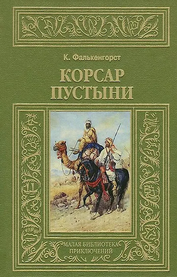 Издательство «Книжный Клуб Книговек» | Купить книги в интернет-магазине ...