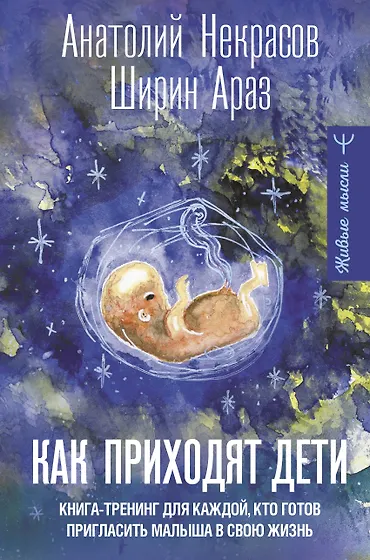 Книги по психологии семейных отношений 📚 - купить по низким ценам в ...