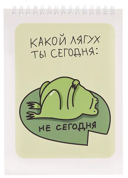 Блокноты формата А5 ️ купить канцелярию в Читай-городе