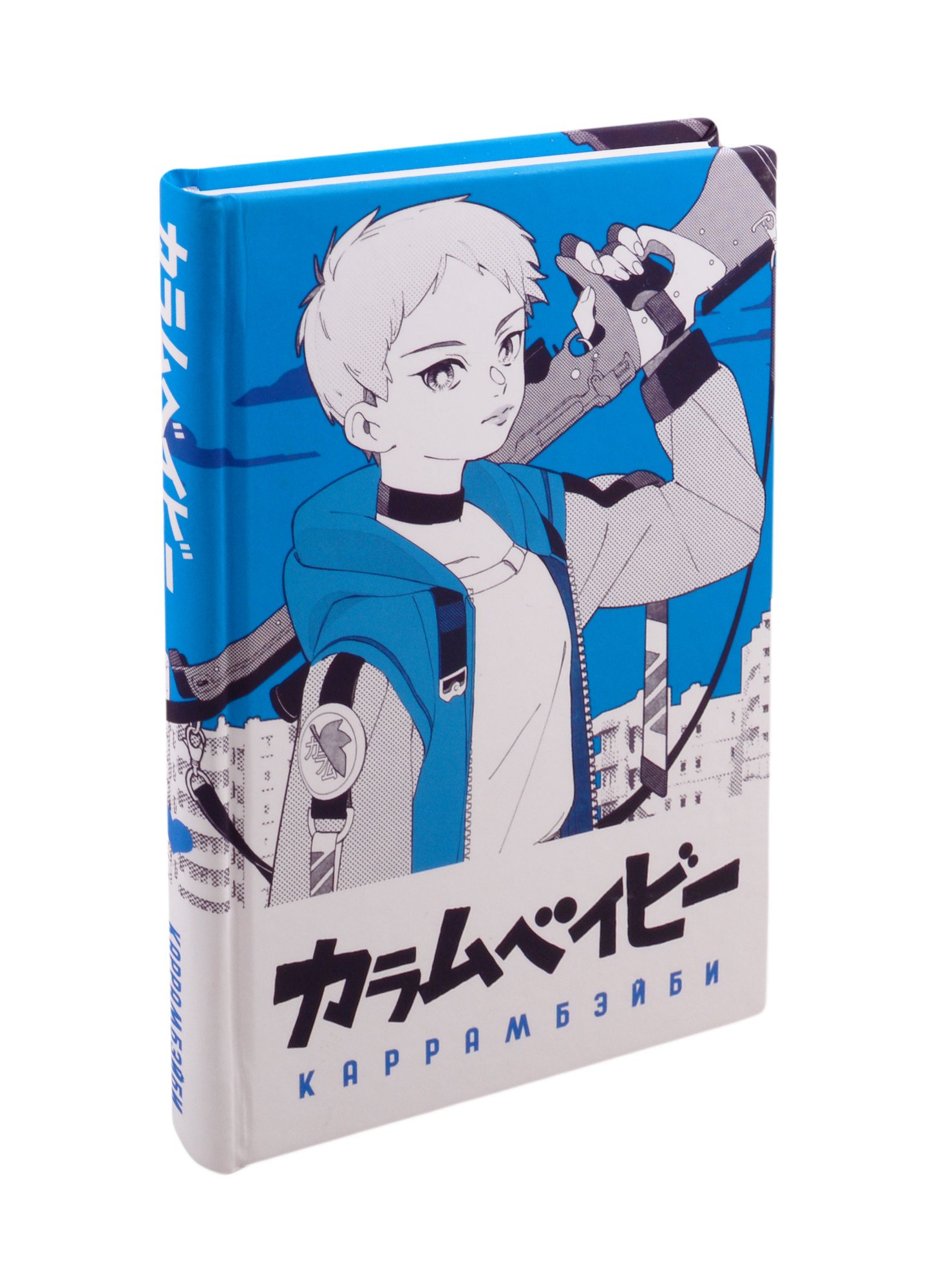 Блокнот Каррамбейби (Мам, купи) ️ купить по выгодной цене в «Читай ...