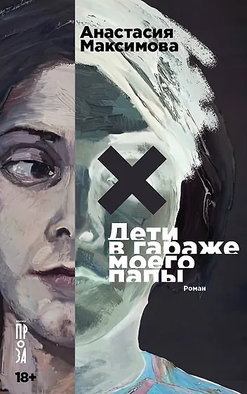 Читай-город — интернет-магазин книг