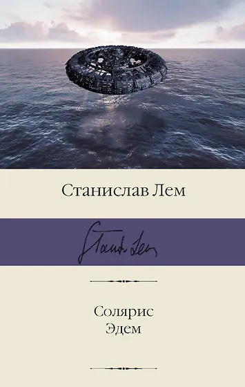 Книги из серии «Библиотека Классики» | Купить в интернет-магазине ...