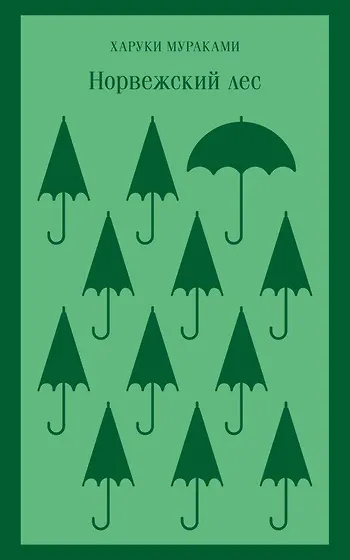 Книги из серии «Магистраль. Главный тренд» | Купить в интернет-магазине ...