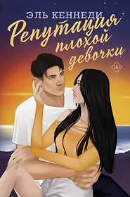 «Читай-город» – интернет-магазин книг