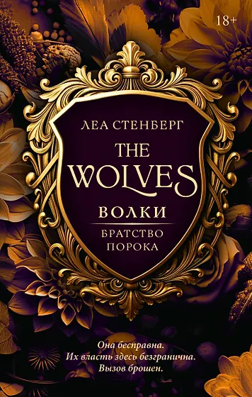 Книжные новинки: закажите первыми в интернет-магазине «Читай-город»