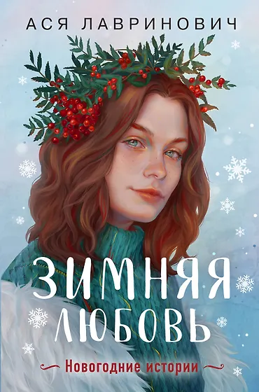 Книжная распродажа в «Читай-город» – купить книги по выгодной цене с ...