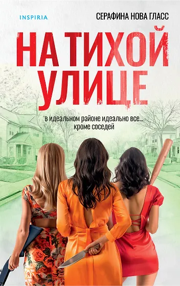 Читай-город — интернет-магазин книг